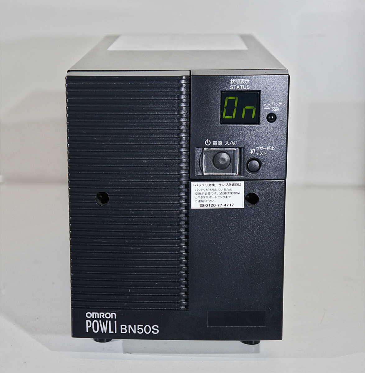 バッテリー良好 オムロン UPS 正弦波出力 BN50S 450W/500VA 115Vモード搭載 音響機器にも最適 安心の負荷テスト実施済み ...
