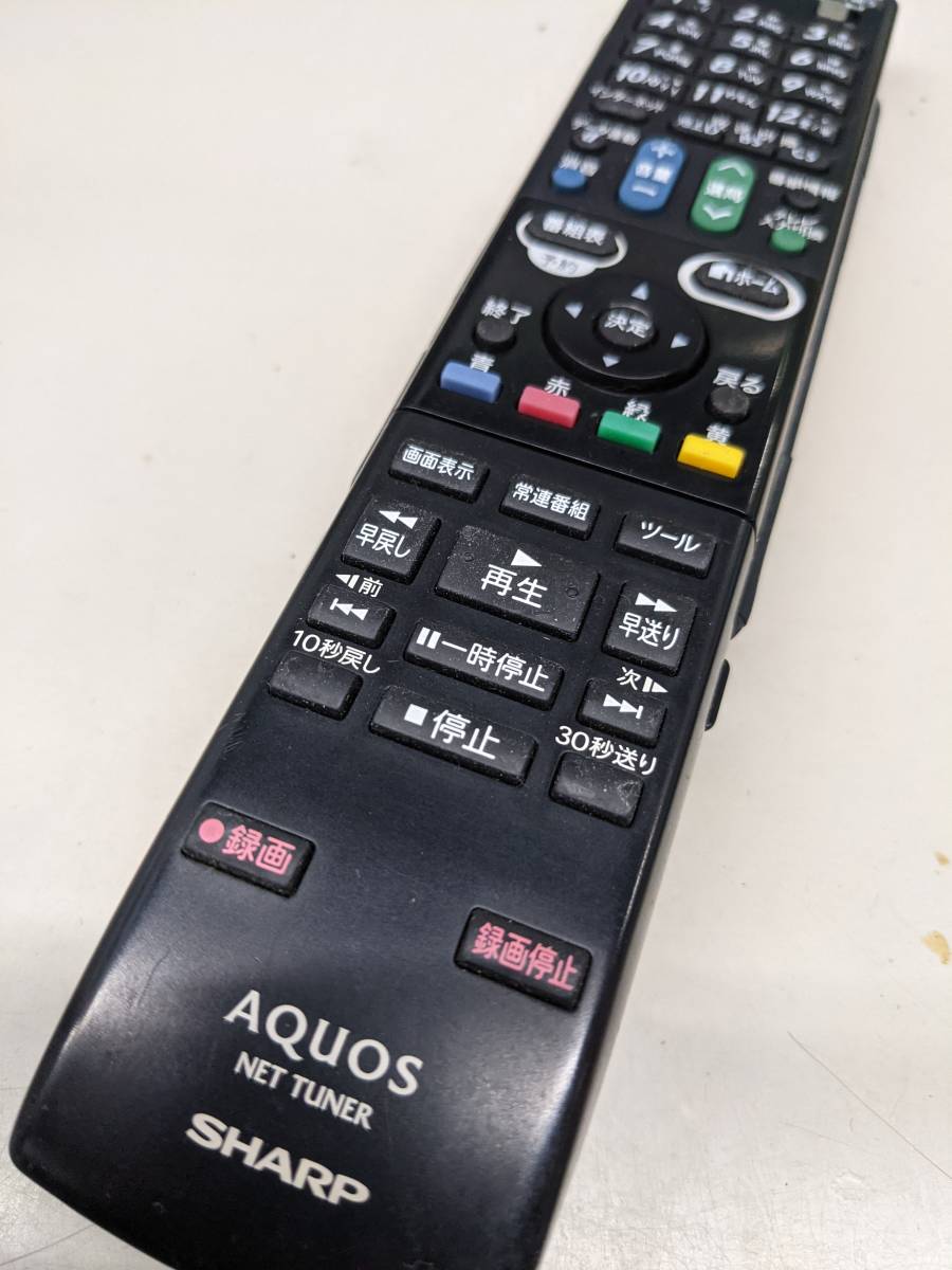 FK-9-66 SHARP シャープ ネットチューナー用リモコン G2031PZ 本体:AN-IP100(リモコン)｜売買されたオークション情報、yahooの商品情報をアーカイブ公開 ...