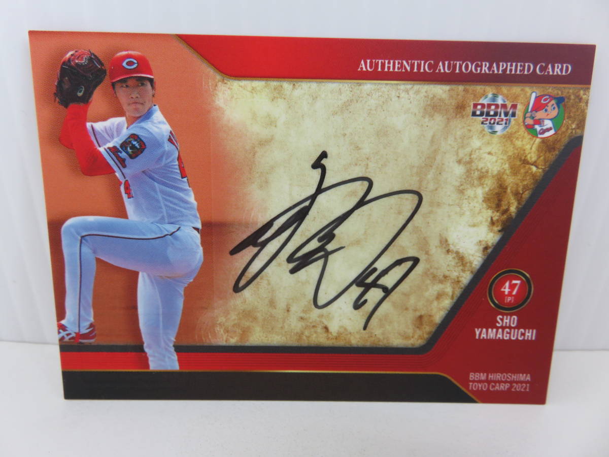ベースボールマガジン 2021 広島カープ 直筆サインカード 山口翔 025/120 枚数限定 プロ野球 トレカ コレクション BBM(ベースボール･マガジン)｜売買されたオークション情報 ...