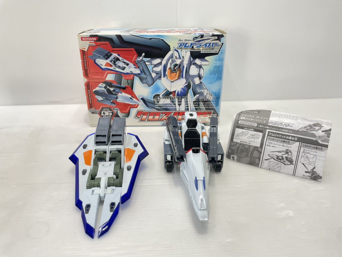 現状品 アムドライバー クロスバイザー 06 変形バイザーシリーズ フィギュア AMDRIVER KONAMI(その他)｜売買された ...