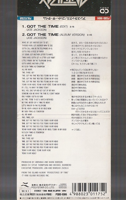 8cm シングル SCD 廃盤 ANTHRAX アンスラックス GOT THE TIME ゴット ザ タイム PSDD-1006 国内盤 スラッシュ メタル(一般)｜売買されたオークション情報 ...