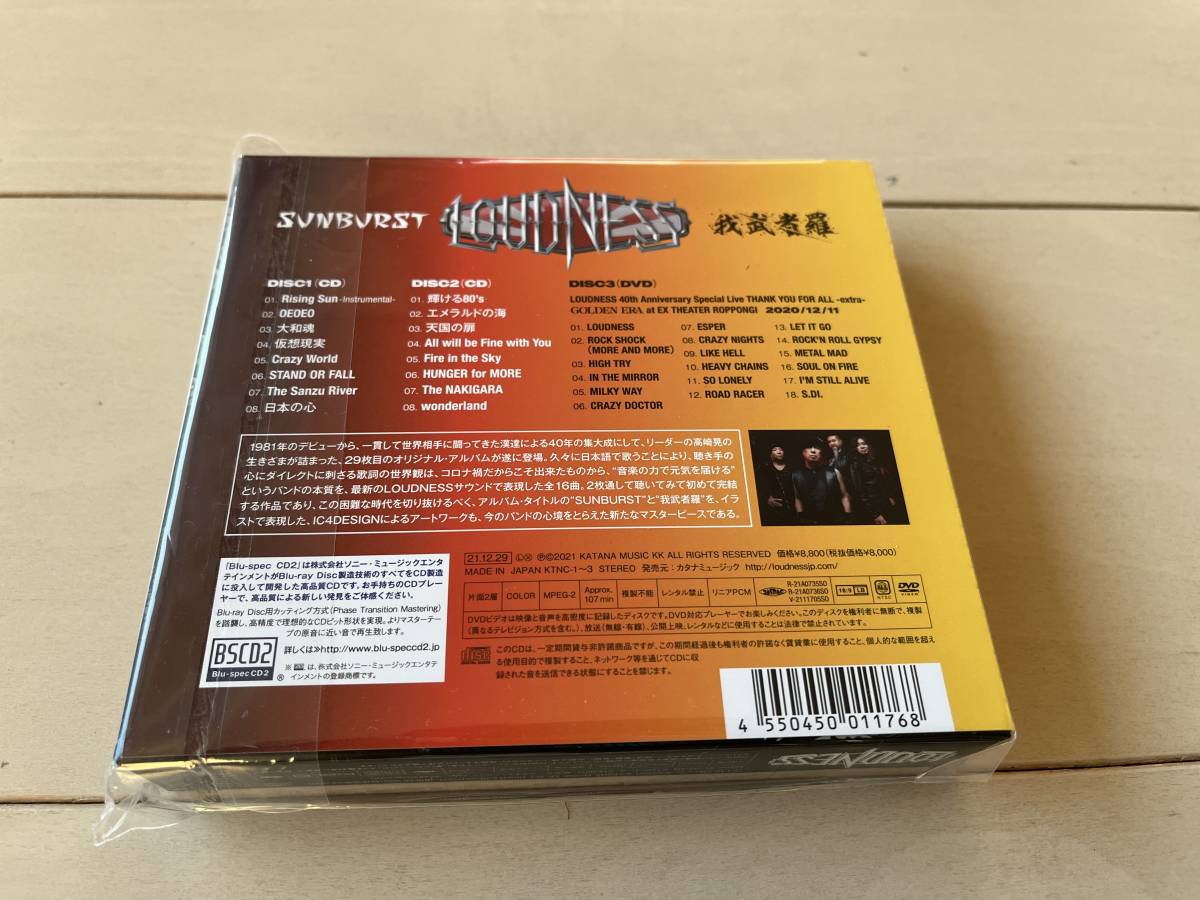 Loudness/Sunburst 我武者羅 初回生産限定盤 2CD＋DVD 同様(LOUDNESS)｜売買されたオークション情報、yahooの商品情報をアーカイブ公開 - オークファン ...