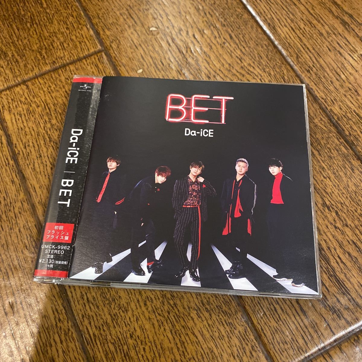 Da-ice BET 4th album(た)｜売買されたオークション情報、yahooの商品情報をアーカイブ公開 - オークファン ...