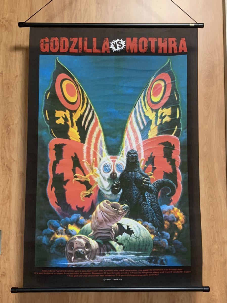 ゴジラvsモスラ MINI TAPESTRY ミニ タペストリー etoile(ゴジラ)｜売買されたオークション情報、yahooの商品情報をアーカイブ公開 - オークファン（aucfan.com）