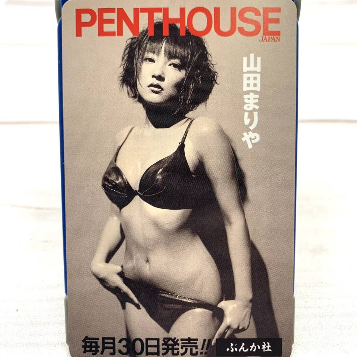 E2930 山田まりや ベントハウス テレカ テレホンカード テレフォンカード PENTHOUSE ぶんか社(や行)｜売買されたオークション情報、yahooの商品情報をアーカイブ公開 ...