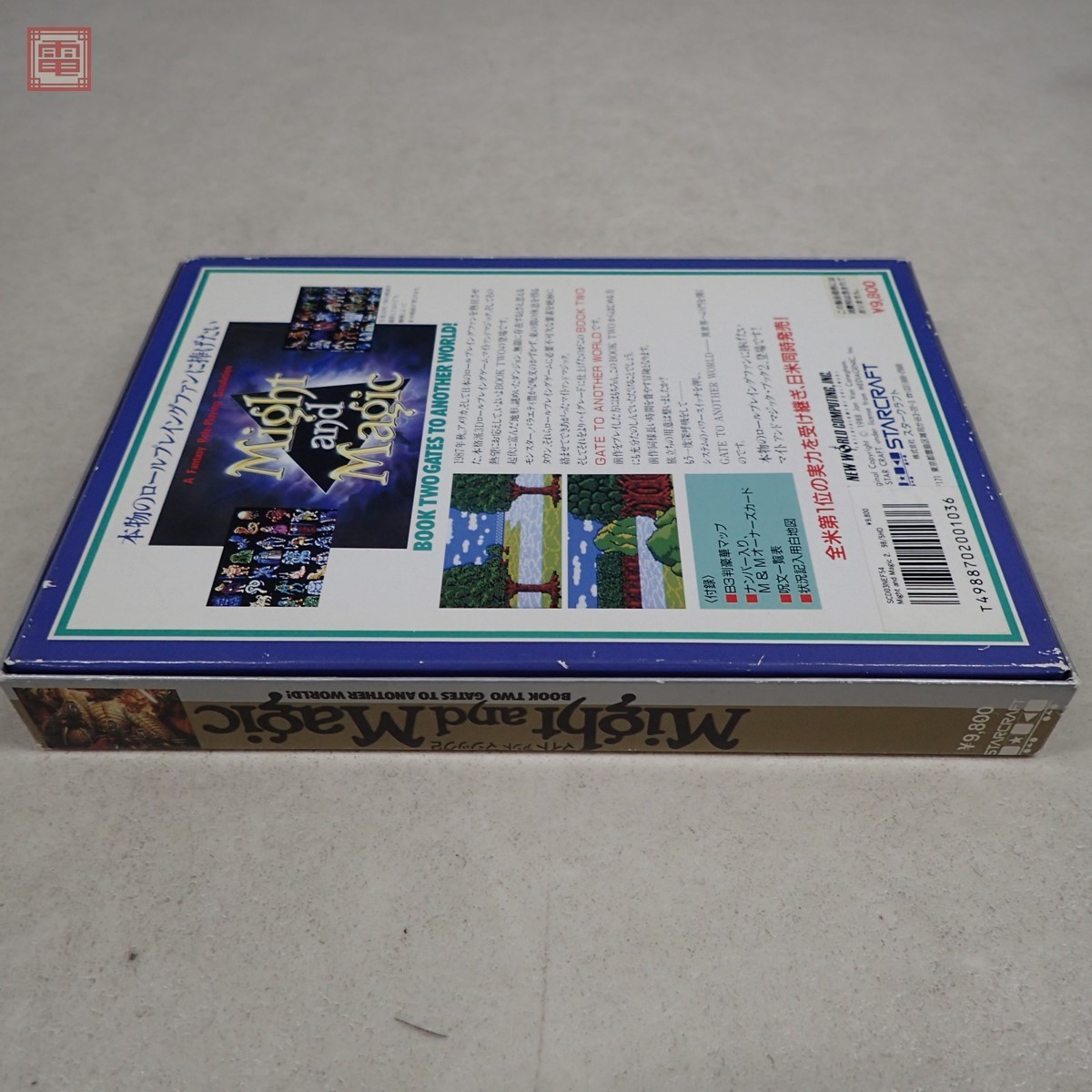 PC-9801 5インチFD マイトアンドマジック2 Might and Magic BOOK TWO GATES TO ANOTHER ...