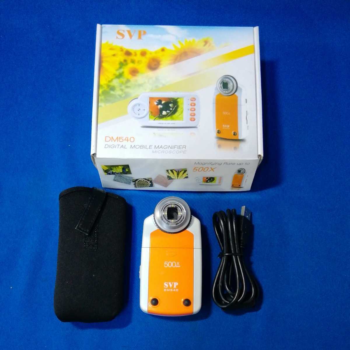 サンワサプライ デジタル顕微鏡 マイクロスコープ 400-CAM010 SVP DM540 500X zoom 静止画/動画 ジャンク(顕微鏡)｜売買されたオークション情報、yahooの商品 ...
