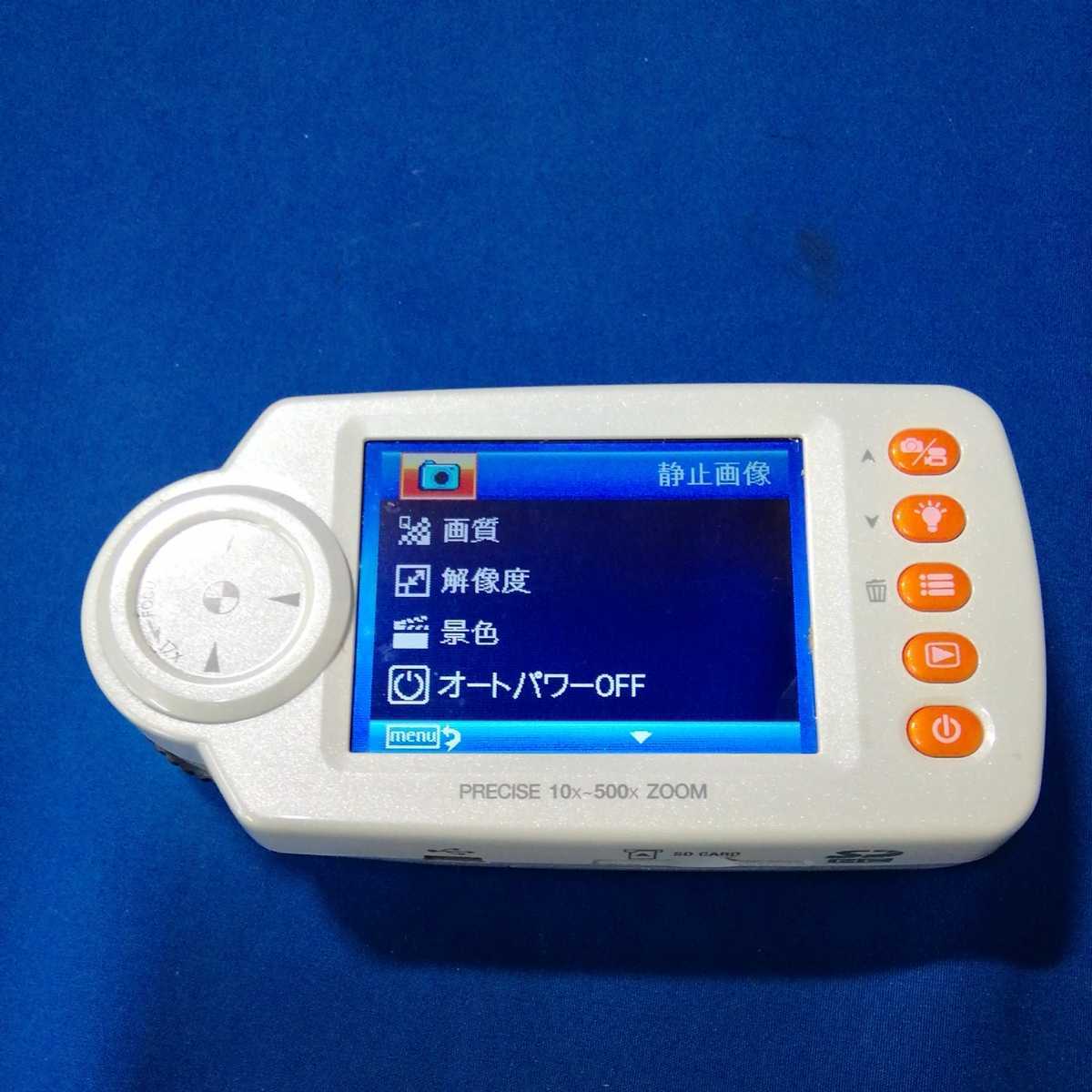 サンワサプライ デジタル顕微鏡 マイクロスコープ 400-CAM010 SVP DM540 500X zoom 静止画/動画 ジャンク(顕微鏡)｜売買されたオークション情報、yahooの商品 ...