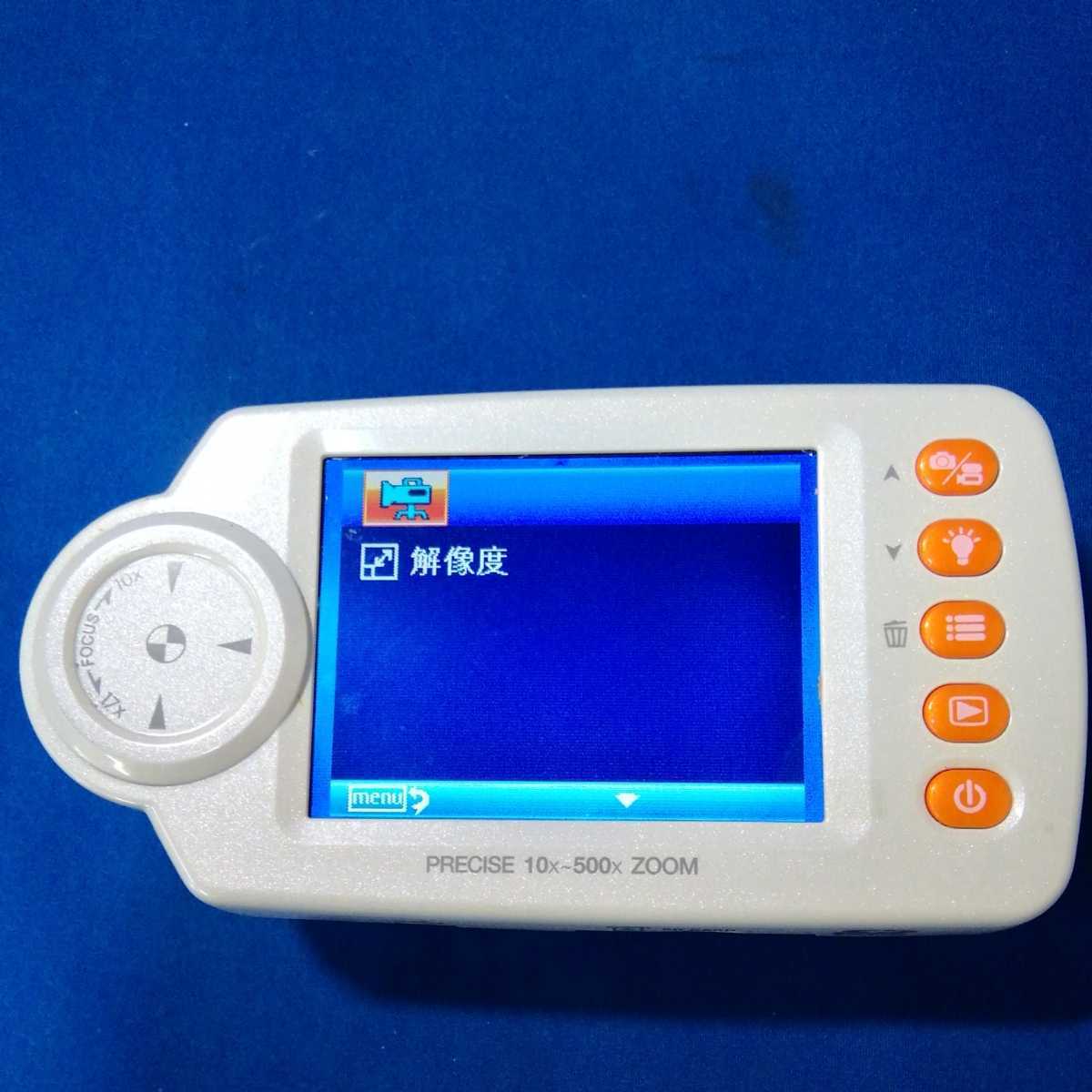 サンワサプライ デジタル顕微鏡 マイクロスコープ 400-CAM010 SVP DM540 500X zoom 静止画/動画 ジャンク(顕微鏡)｜売買されたオークション情報、yahooの商品 ...