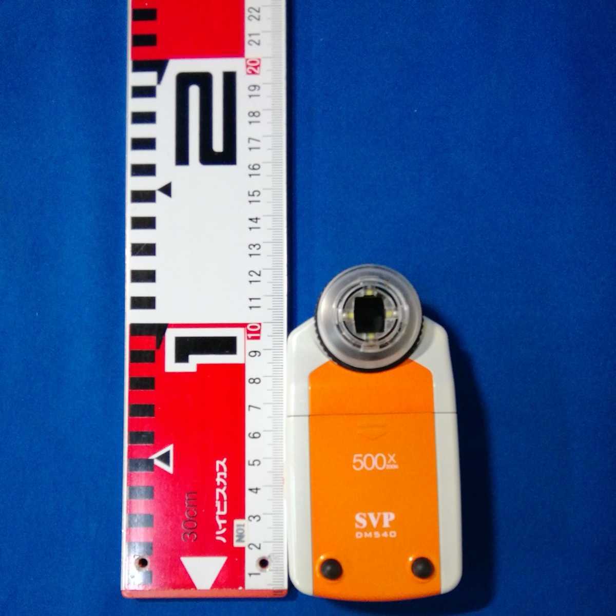 サンワサプライ デジタル顕微鏡 マイクロスコープ 400-CAM010 SVP DM540 500X zoom 静止画/動画 ジャンク(顕微鏡)｜売買されたオークション情報、yahooの商品 ...