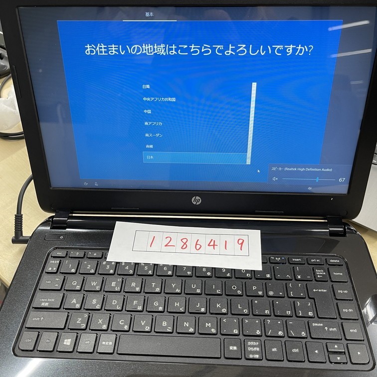 1286419 14inchノートパソコン HP TPN-C114 Windows 10(14インチ～)｜売買されたオークション情報、yahooの商品情報をアーカイブ公開 - オークファン ...