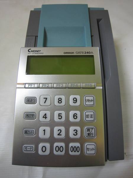 オムロン OMRON CATS240A CARDNET JET-STANDARD(店舗用品)｜売買されたオークション情報、yahooの商品情報をアーカイブ公開 - オークファン（aucfan.com）
