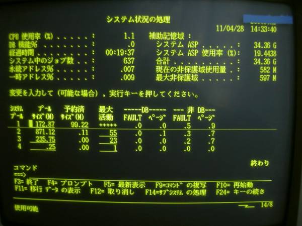 IBM iSeries 9406-270 #2249 AS/400(IBM、レノボ)｜売買されたオークション情報、yahooの商品情報を ...