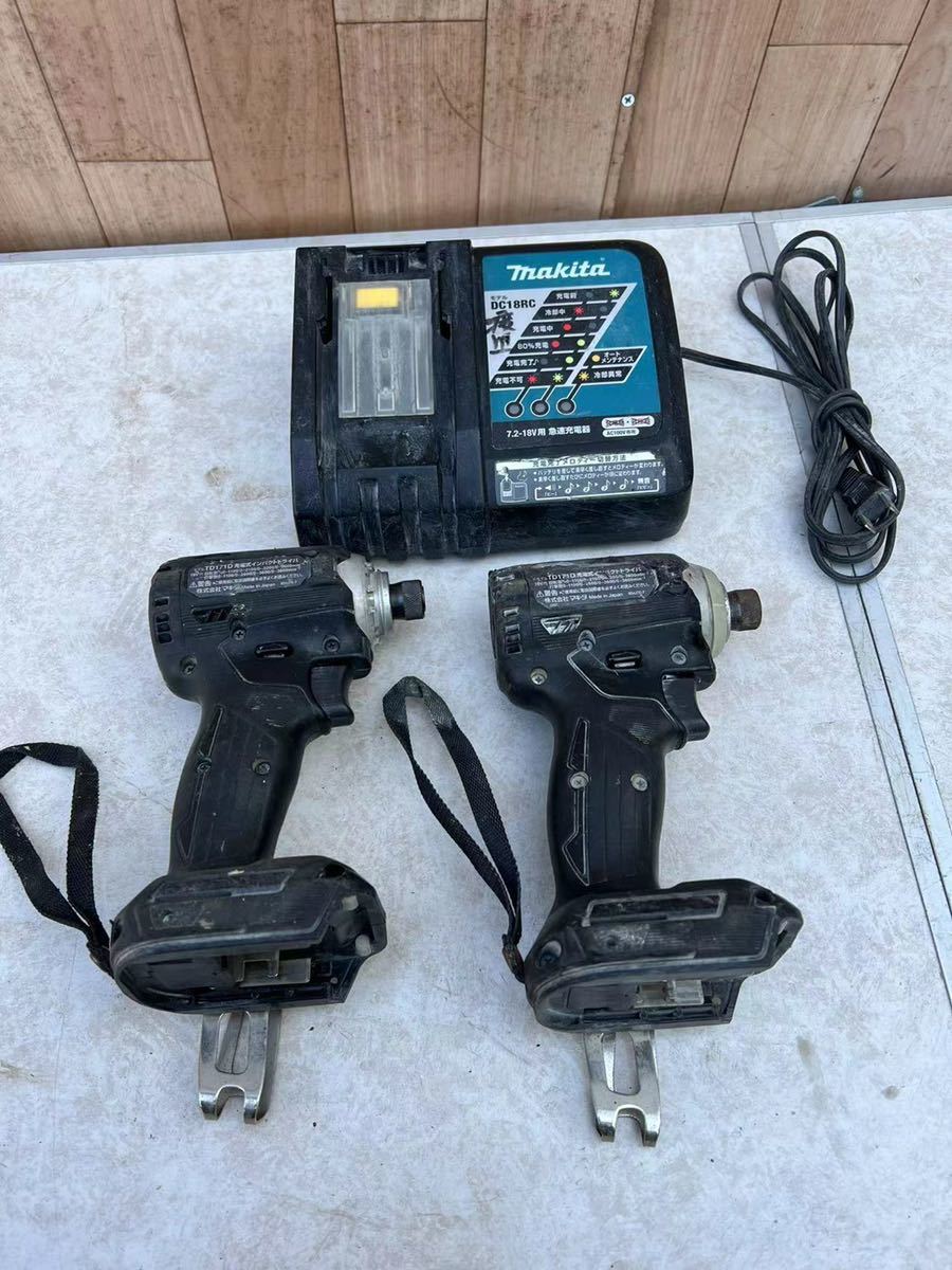 makita インパクトドライバ 充電式 TD171D×2と充電器 工具、DIY用品