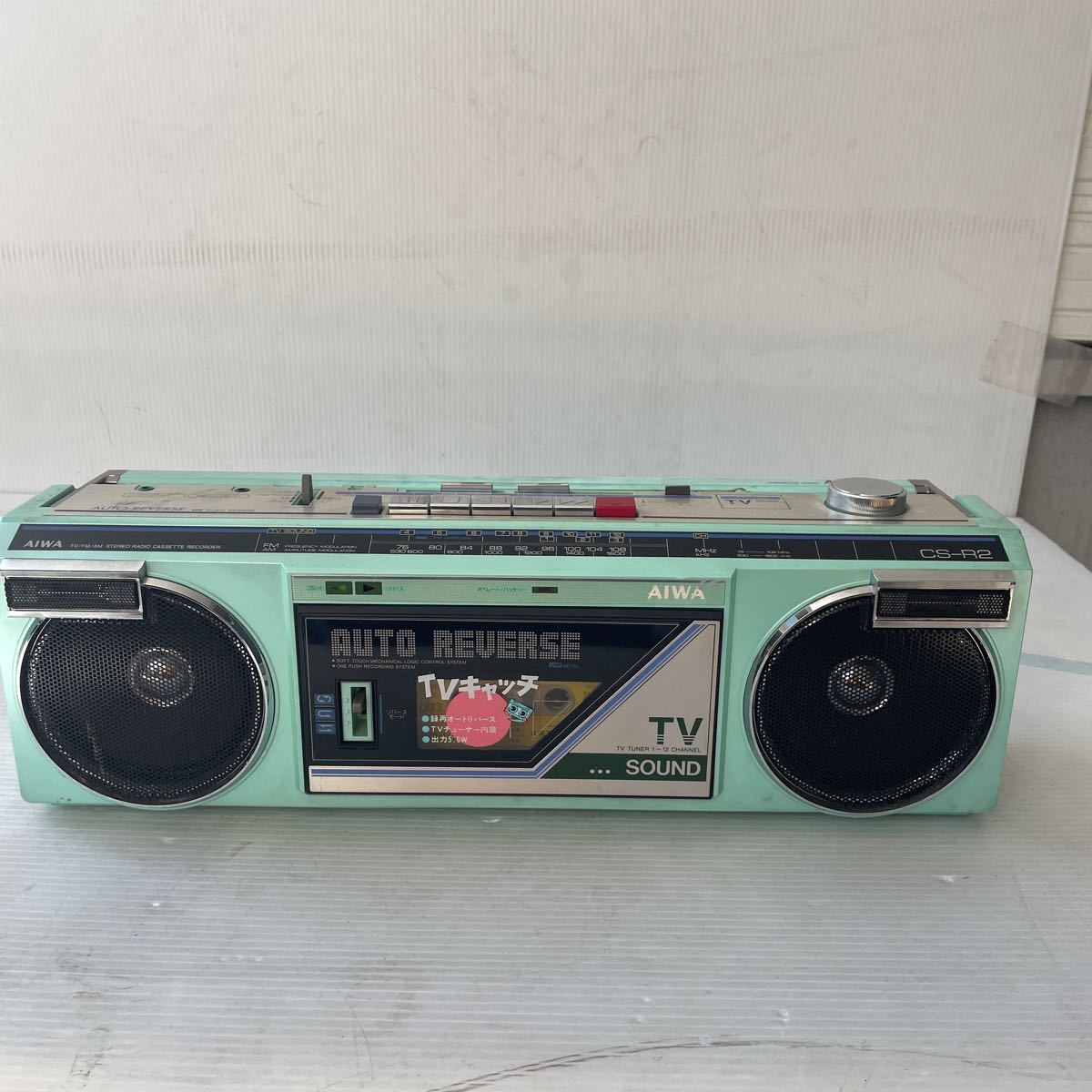 AIWA アイワ CS-R2(ラジカセ)｜売買されたオークション情報、yahooの商品情報をアーカイブ公開 - オークファン（aucfan.com）