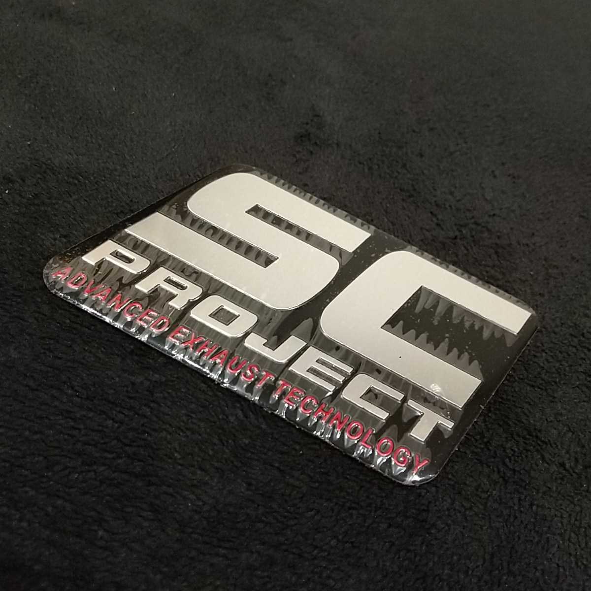 SCプロジェクト SCprojectステッカー 耐熱アルミステッカー(ステッカー、デカール)｜売買されたオークション情報、yahooの商品情報 ...