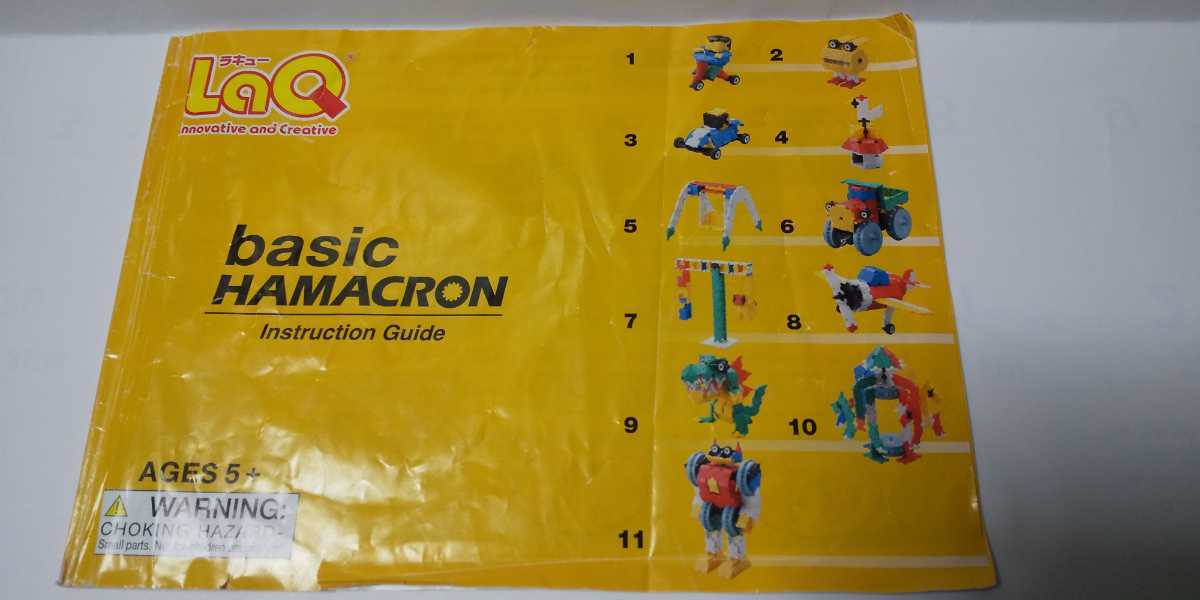 LaQ ラキュー 組み立て 説明書のみ 作り方 basic HAMACRON Instruction Guide(ブロック)｜売買されたオークション情報、yahooの商品情報をアーカイブ公開 ...