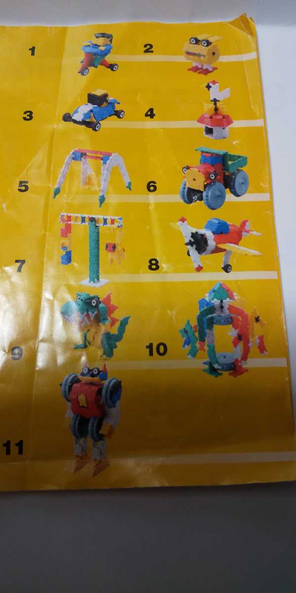 LaQ ラキュー 組み立て 説明書のみ 作り方 basic HAMACRON Instruction Guide(ブロック)｜売買されたオークション情報、yahooの商品情報をアーカイブ公開 ...