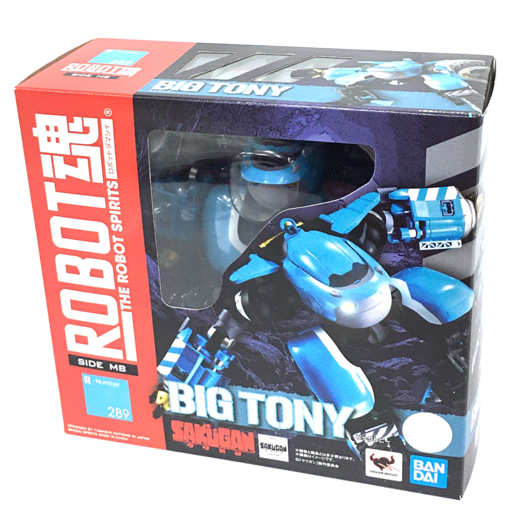 BANDAI SPIRITS ROBOT魂 SIDE MB SAKUGAN BIG TONY サクガン ビッグトニー フィギュア バンダイ ...