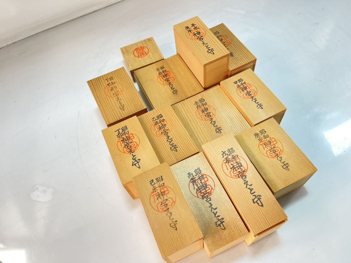 木製 干支 置物 12点 子 丑 寅 卯 辰 巳 午 未 申 酉 戌 亥 木彫り 彫刻 一刀彫 和風 置物 飾り物 縁起物 木工 春日神社 木箱 管理E361(木工、竹工芸)｜売買された ...