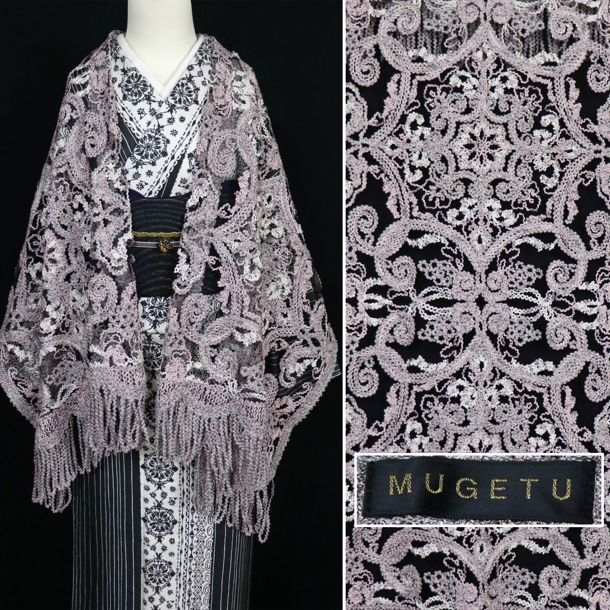 10719 秀品 無月 MUGETU 本場奄美大島 泥染絣 刺繍ショール チュールレース 箱無し(コート、道中着)｜売買されたオークション情報 ...
