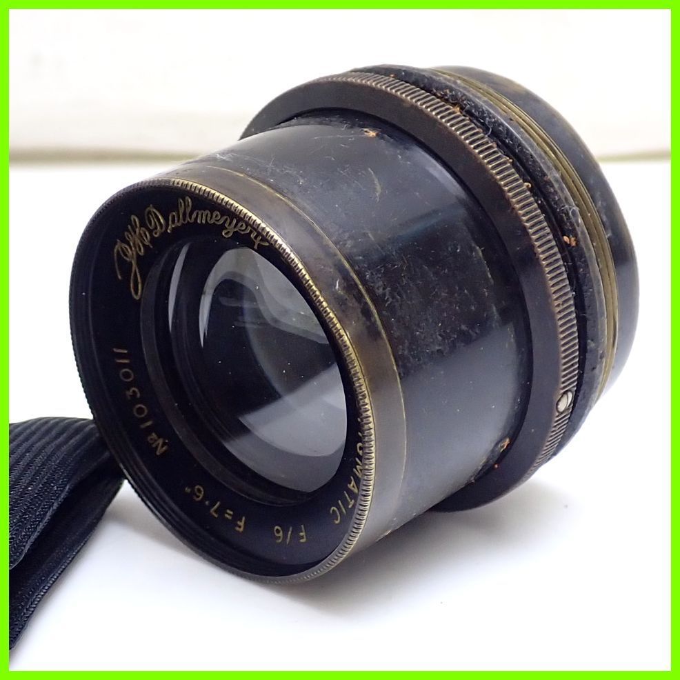 Dallmeyer/ダルメイヤー STIGMATIC 大判カメラ用レンズ F7.6インチ 19cm F/6 ケース付き/ヴィンテージ ...