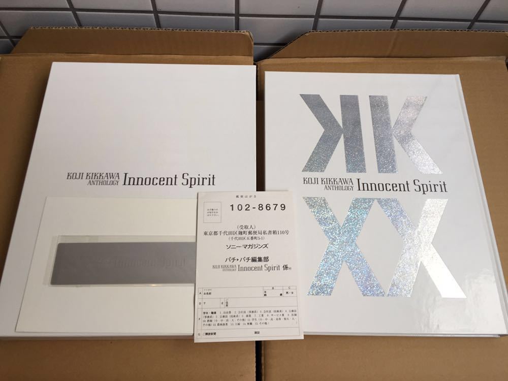 吉川晃司 ANTHOLOGY Innocent Spirit 20周年記念写真集 メタルプレート付き 初版 イノセントスピリット インタビュー ...