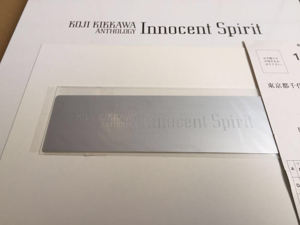 吉川晃司 ANTHOLOGY Innocent Spirit 20周年記念写真集 メタルプレート付き 初版 イノセントスピリット インタビュー ...