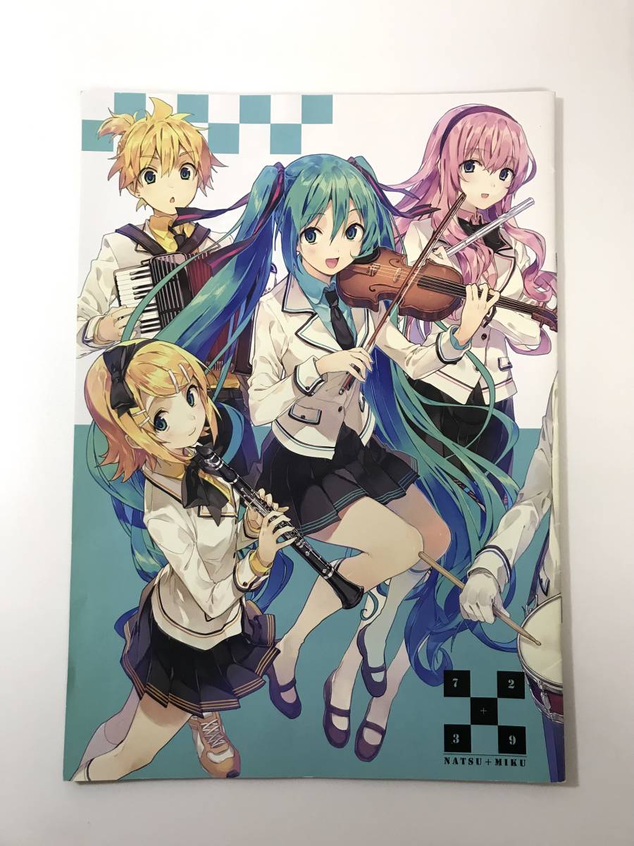 一般 同人誌 72+39 NATSU+MIKU 発行日2016年4月29日 奈津ナツナ 727番地 Y-DO3248(イラスト集、原画集 ...