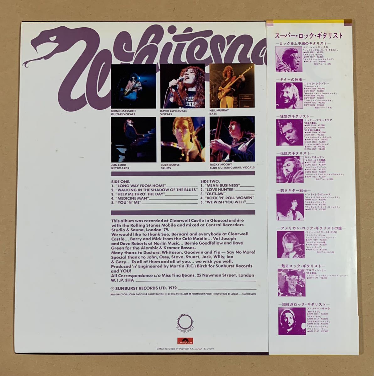 帯付き 1000円スタート WHITESNAKE ホワイトスネイク / LOVE HUNTER ラヴ ハンター LP レコード 国内盤 ...