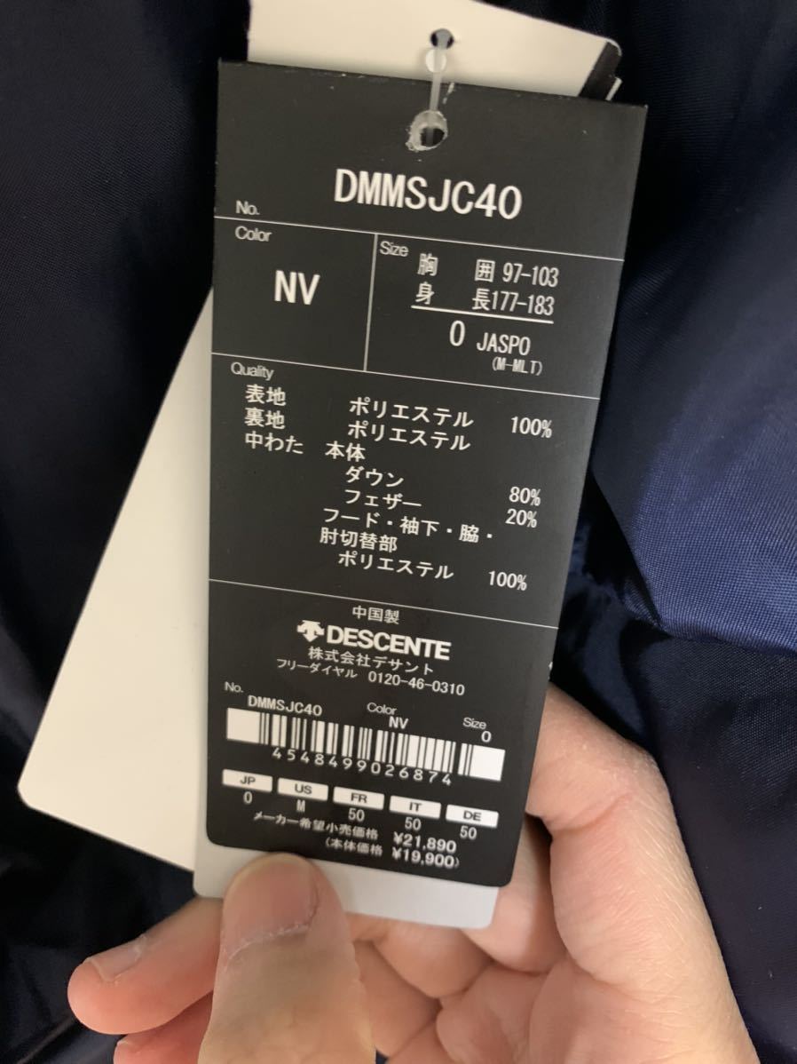 DESCENTE/デサント ダウンジャケット DMMSJC40/O/XL(XLサイズ以上)｜売買されたオークション情報、yahooの商品情報を ...