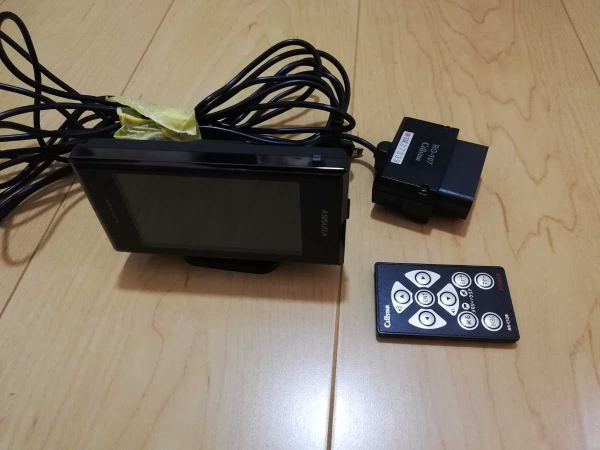 GPSレーダー探知機 AR-G100A セルスター CELLSTAR OBD2アダプター(セルスター)｜売買されたオークション情報、yahooの商品情報をアーカイブ公開 - オークファン ...