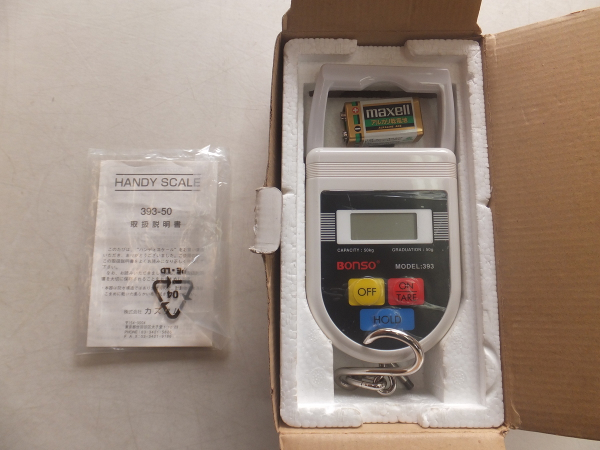 キレイ カスタム BONSO ハンディスケール HANDY SCALE 393-50 CAPACITY 50kg GRADUATION 50g ...