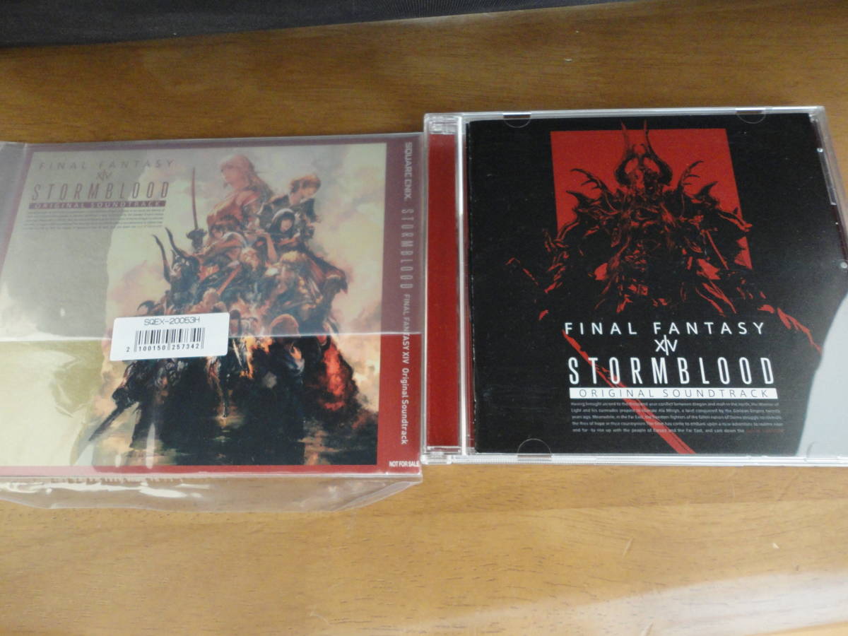 FF14 紅蓮のリベレーター サントラ サウンドトラック STORMBLOOD: FINAL FANTASY XIV Original ...