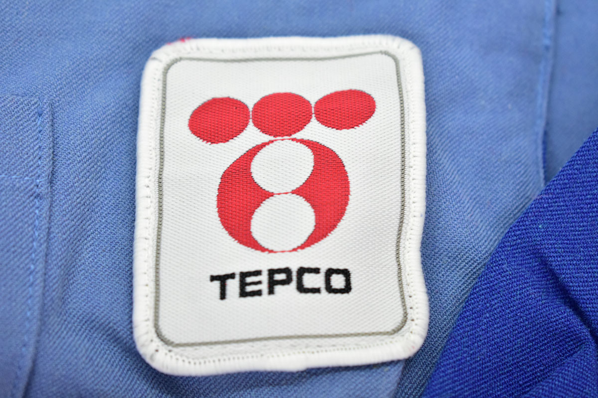 東京電力 TEPCO 制服 夏 作業服 ジャケット SBサイズ ＋ ズボン ウエスト76cm 上下セット 難燃型 作業着 当時物 非売品 ④ ...