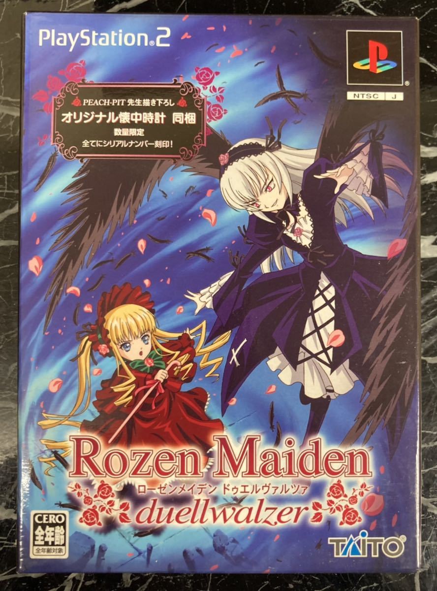 PS2 ローゼンメイデン ドゥエルヴァルツァ 限定版(アドベンチャー)｜売買されたオークション情報、yahooの商品情報をアーカイブ公開 - オークファン（aucfan.com）