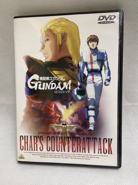 BANDAI VISUAL バンダイビジュアル DVD 機動戦士ガンダム 逆襲のシャア 32027(か行)｜売買されたオークション情報 ...