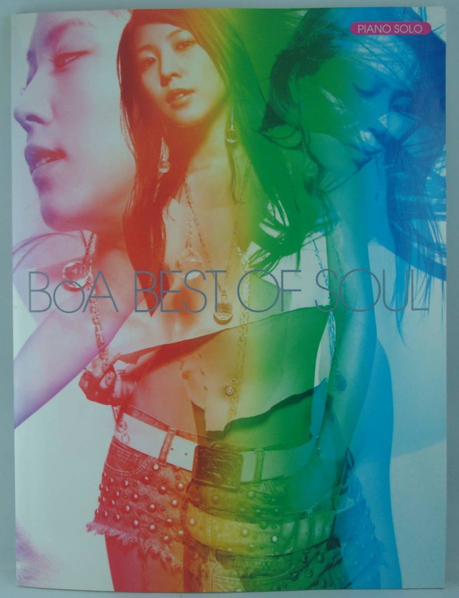 ピアノソロ 中級 BoA ボア BEST OF SOUL ベスト オブ ソウル JEWEL SONG メリクリ ベストアルバム14曲掲載(ジャパニーズポップス)｜売買されたオークション情報 ...
