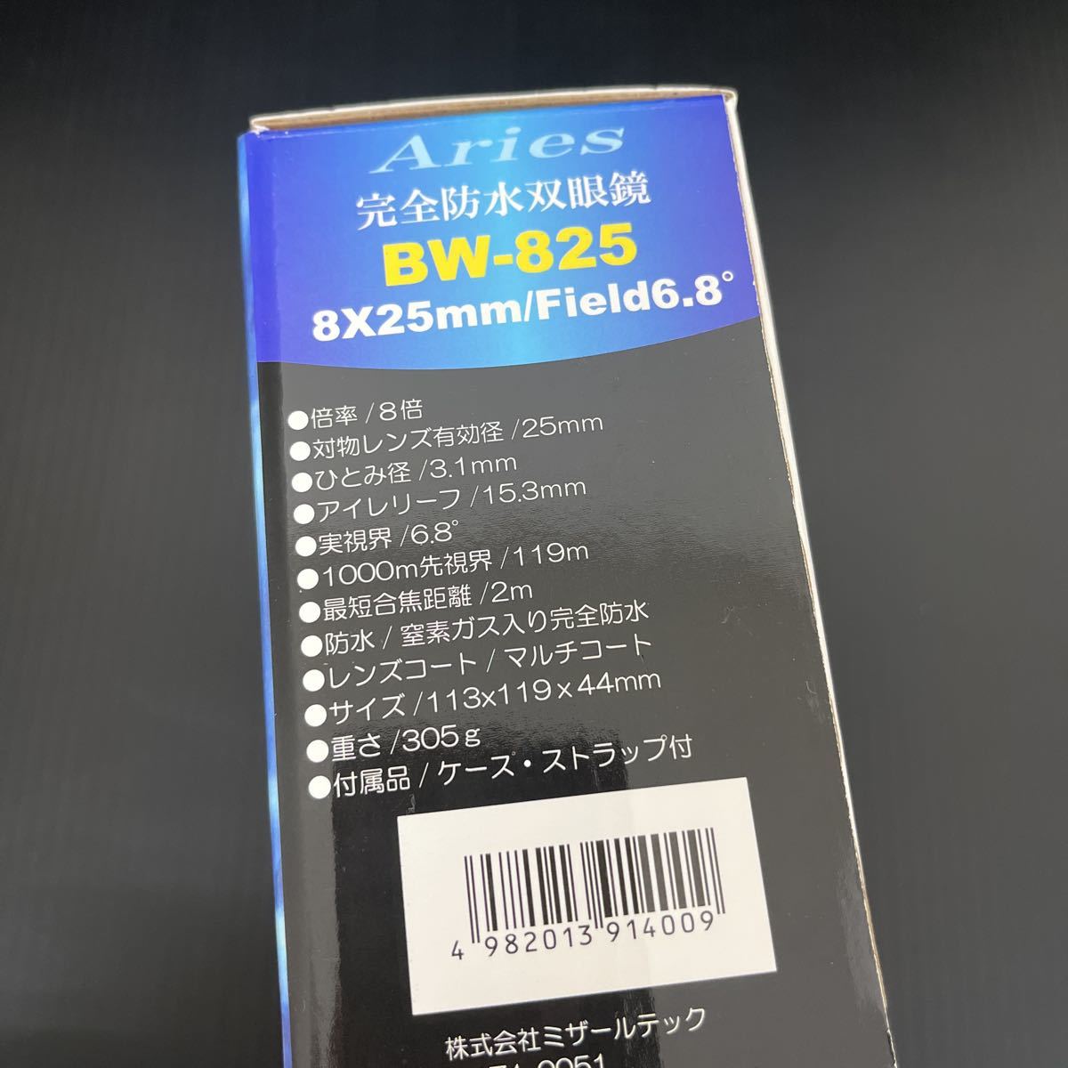 @ 228k5 MIZAR ミザール Aries BW-825 双眼鏡 8倍完全防水 8X25mm/Field6.8°(双眼鏡)｜売買された ...