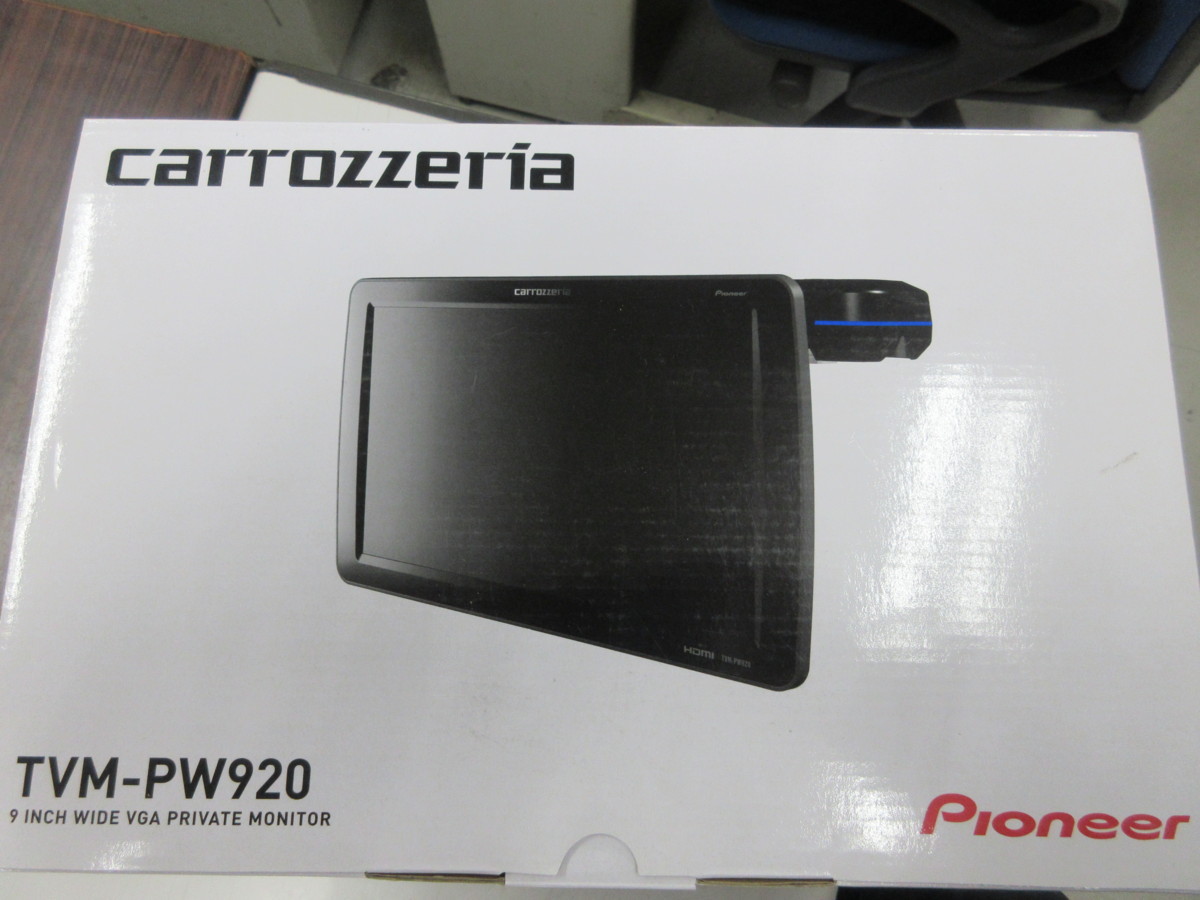 carrozzeria TVM-PW920 9V型ワイドVGA プライベートモニター 通電ディスプレー品(9インチ～)｜売買されたオークション ...