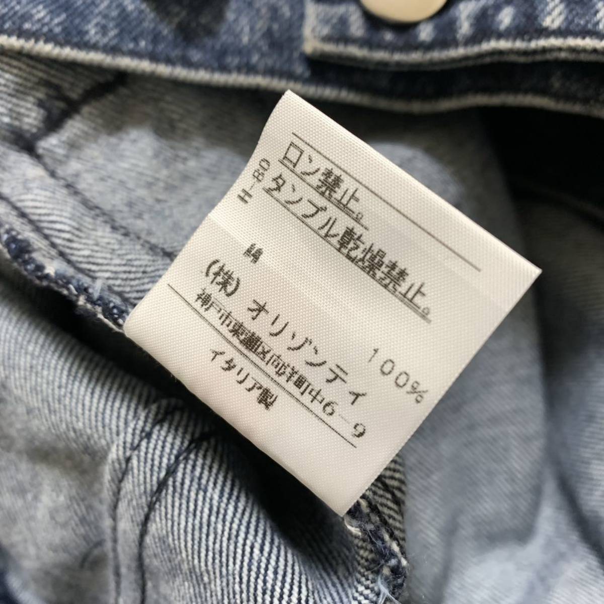 L イタリア製 フィリックスザキャットデザイン HISTORY ICEBERG ヒストリーアイスバーグ × FELIX THE CAT デニムベスト 48 アウター(アイスバーグ)｜売買された ...