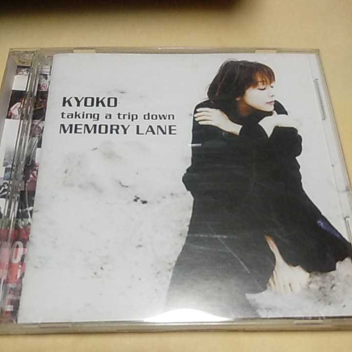 杏子/ taking TRIP Down Memory Lane(杏子)｜売買されたオークション情報、yahooの商品情報をアーカイブ公開 - オークファン（aucfan.com）