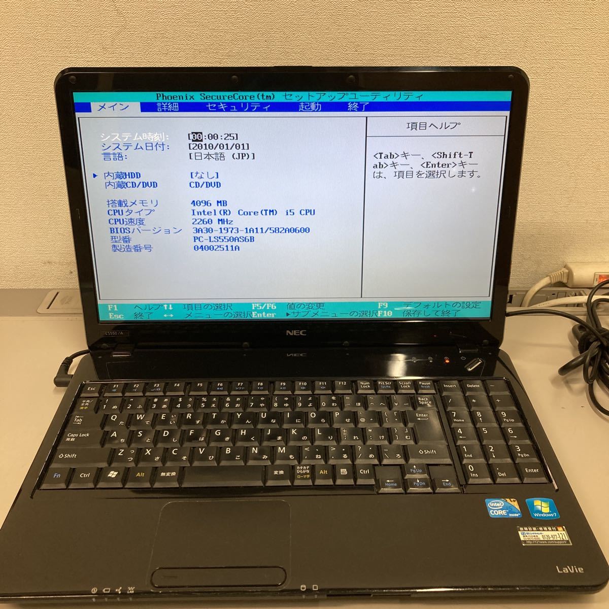 f198 NEC PC-LS550AS6B LS550/A Core i5 M430 4GB(15インチ～)｜売買されたオークション情報、yahooの商品情報をアーカイブ公開 - オークファン ...