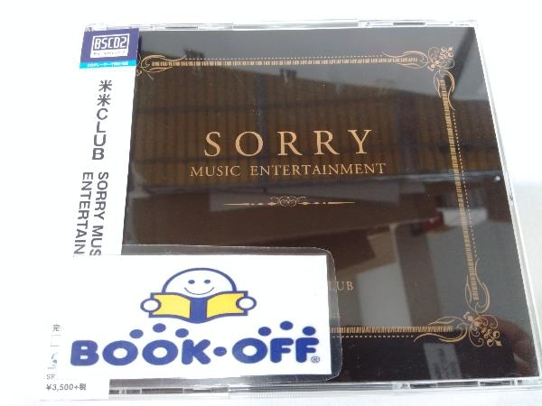 米米CLUB CD SORRY MUSIC ENTERTAINMENT 完全生産限定盤 2Blu-spec CD2+DVD(米米クラブ)｜売買されたオークション情報、yahooの商品情報を ...