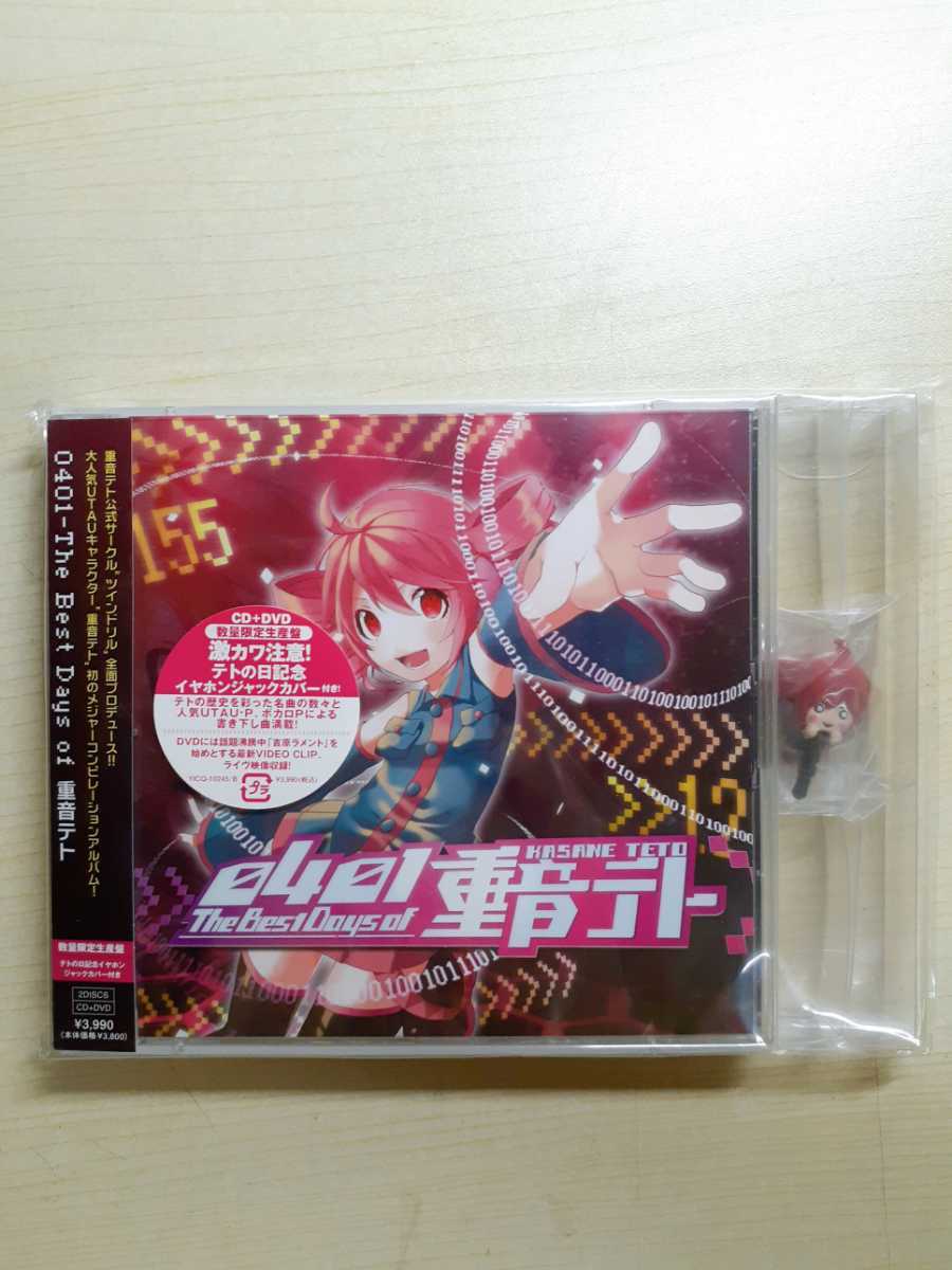 L62 CD＋DVD 重音テト 0401-The Best Days Of 検索：ツインドリル kasane teto DVD付数量限定生産盤(アニメソング一般)｜売買されたオークション情報 ...