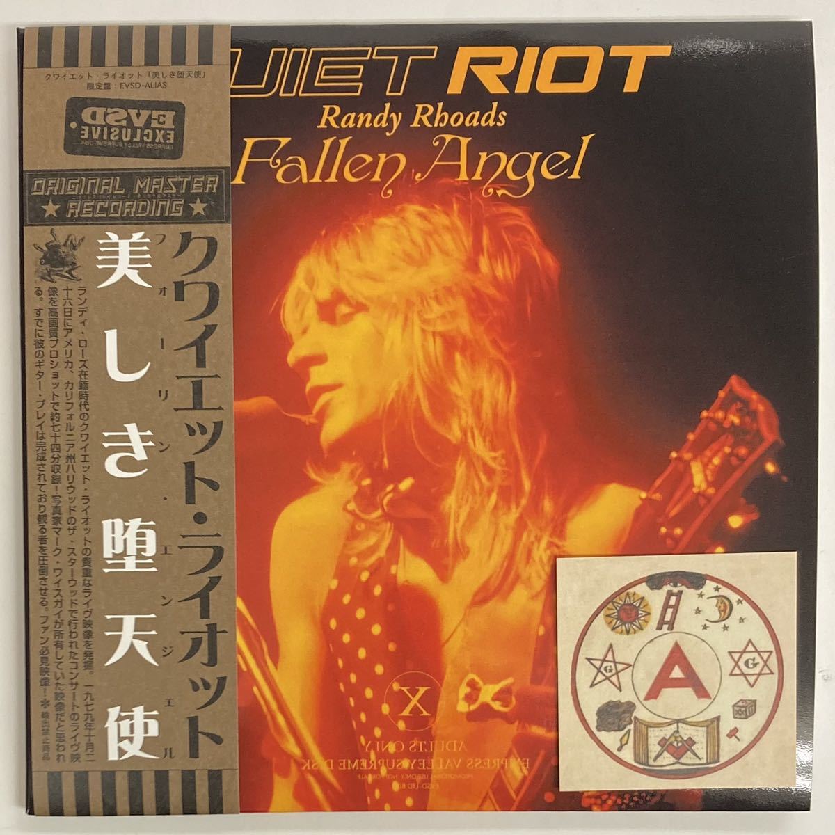 HM/QUIET RIOT/ RANDY RHOADS FALLEN ANGEL 1979/ALIAS-062/DVD+BONUS(Ozzy ...