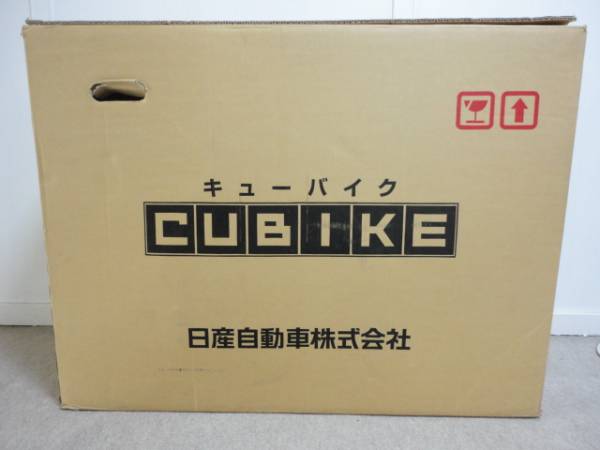 CUBIKE キューバイク 折りたたみ自転車 日産キューブ購入特典(20インチ～)｜売買されたオークション情報、yahooの商品情報をアーカイブ公開 - オークファン（aucfan.com）