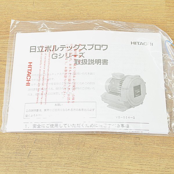 日立/HITACHI VORTEX BLOWER ボルテックスブロワ VB-015-G2 三相200V 送風機(送風機、ブロワ)｜売買されたオークション情報、yahooの商品情報をアーカイブ ...