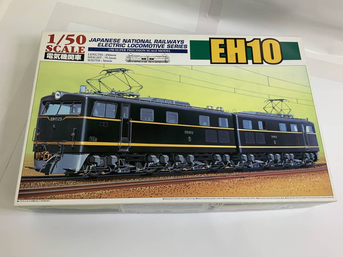 電気機関車 eh10 アオシマの値段と価格推移は？｜5件の売買情報を集計した電気機関車 eh10 アオシマの価格や価値の推移データを公開