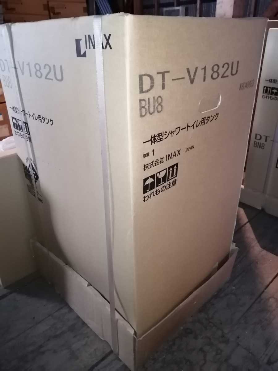 INAX シャワートイレ一体型 DT-V182U/BU8 アイボリー(温水便座、ウォシュレット)｜売買されたオークション情報、yahooの商品 ...